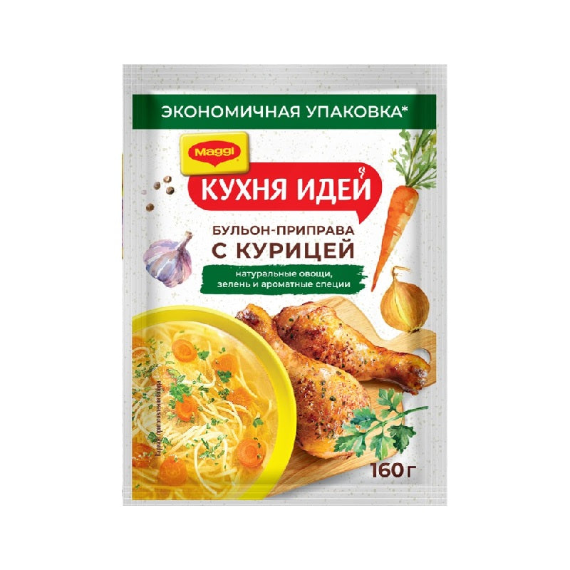 Maggi Chicken Broth Seasoning, 160g – Baltic Supermart