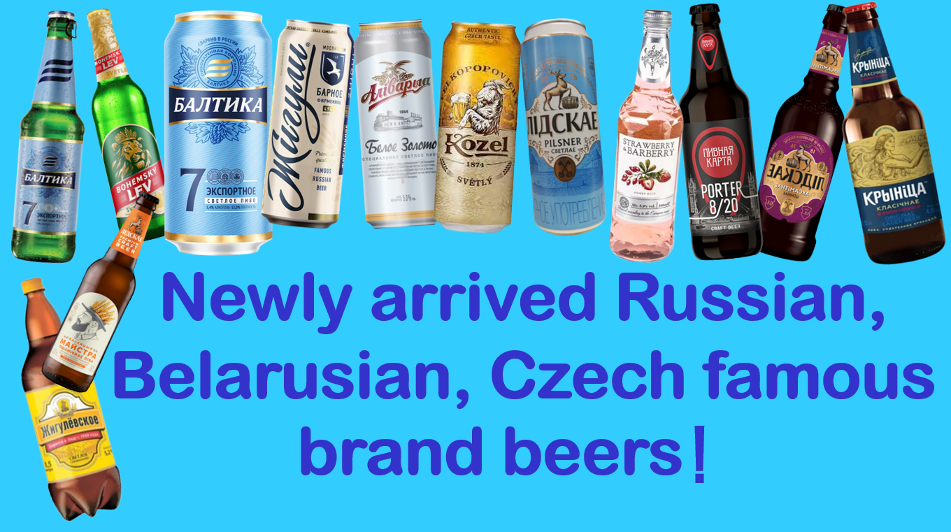 Eastern European food from 13 countries | Baltic Supermart SG