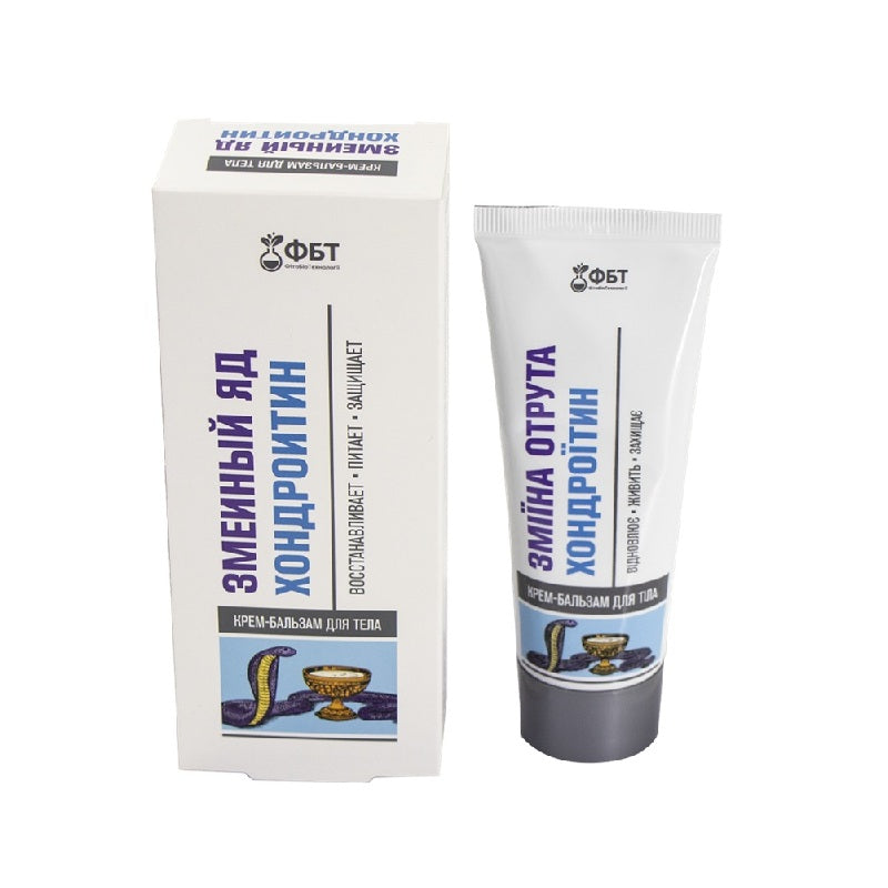 Cream-Balm for the Body Snake Venom Chondroitin, 75ML – Baltic Supermart